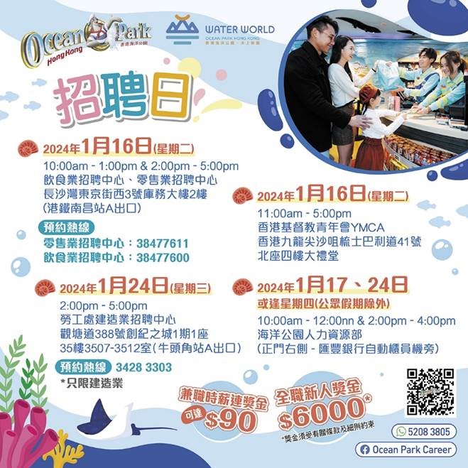 Students – OSA Career Services, HKSYU