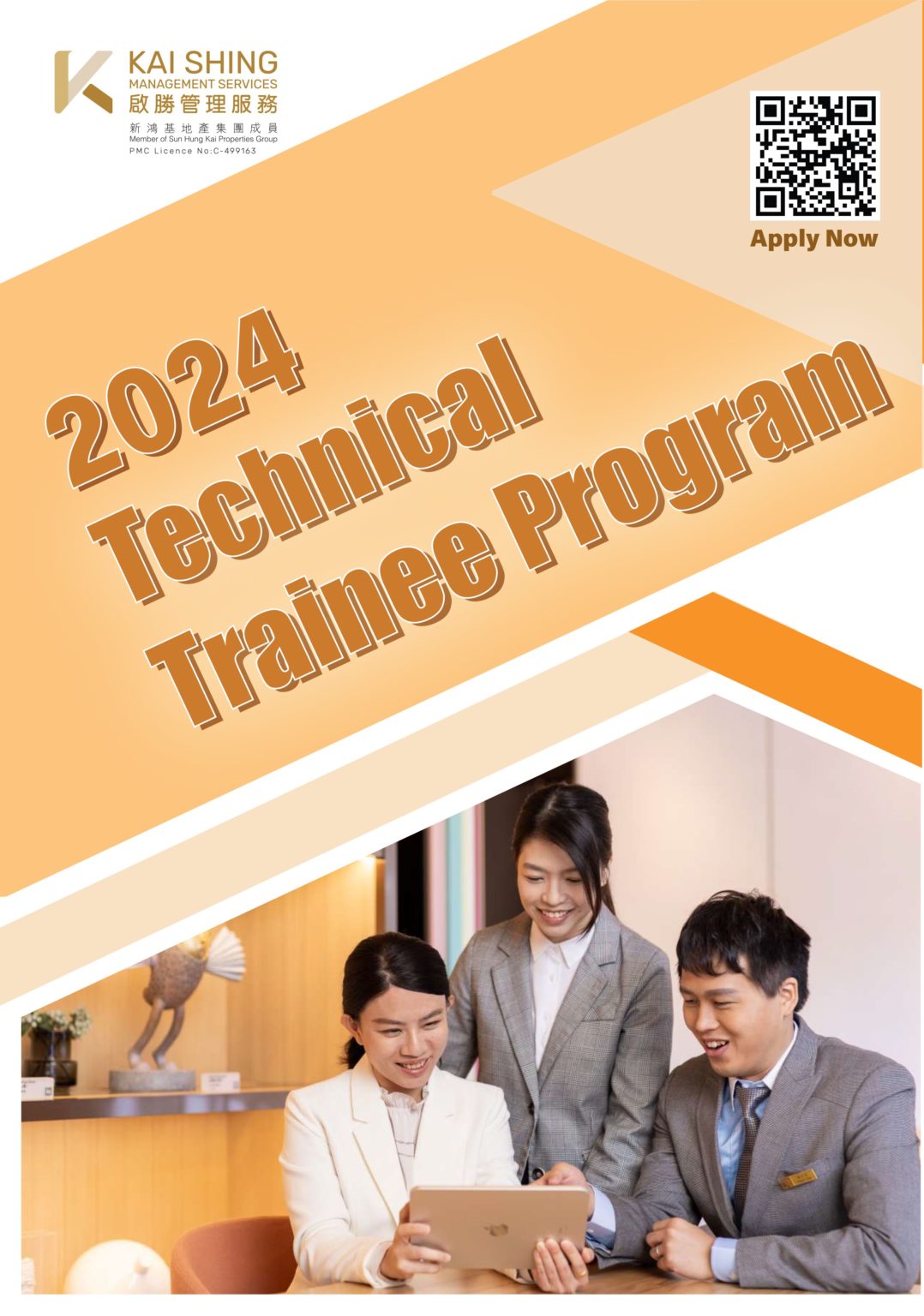 Job Opportunities – OSA Career Services, HKSYU