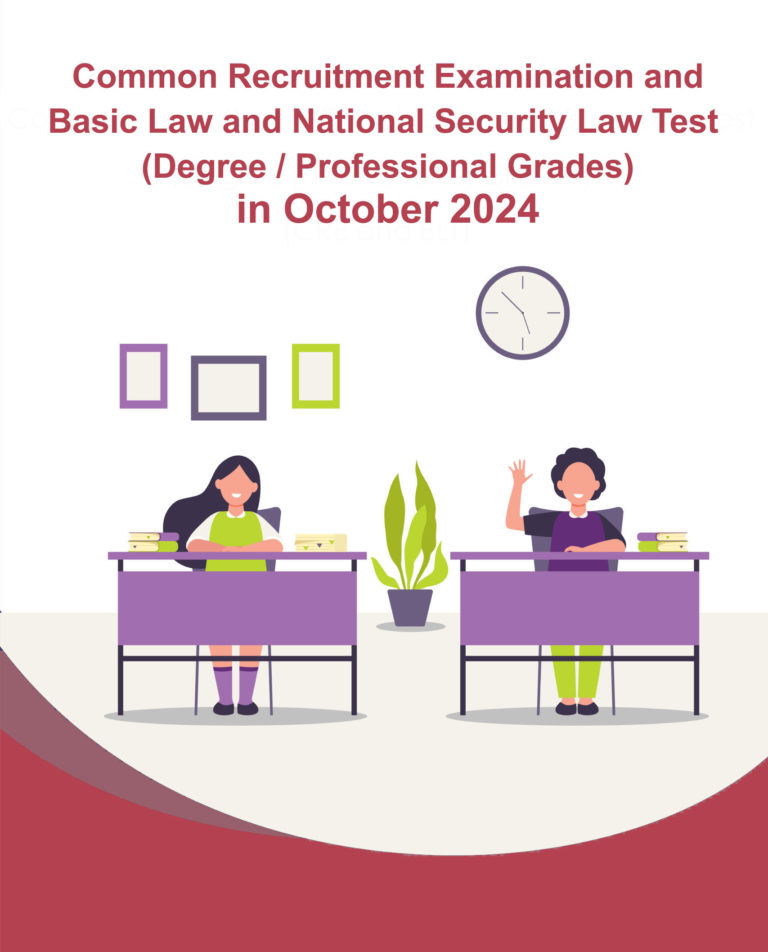 Students – OSA Career Services, HKSYU