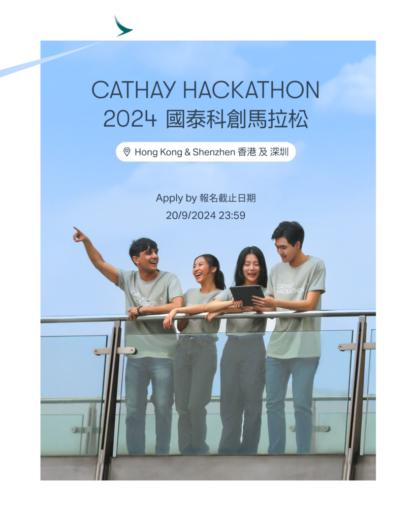 Activities – OSA Career Services, HKSYU
