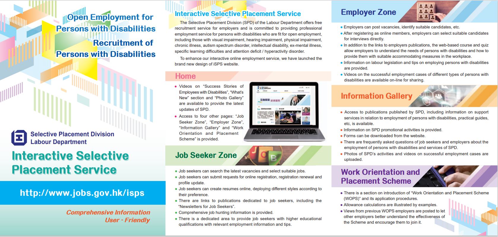 Interactive Selective Placement Service – OSA Career Services, HKSYU