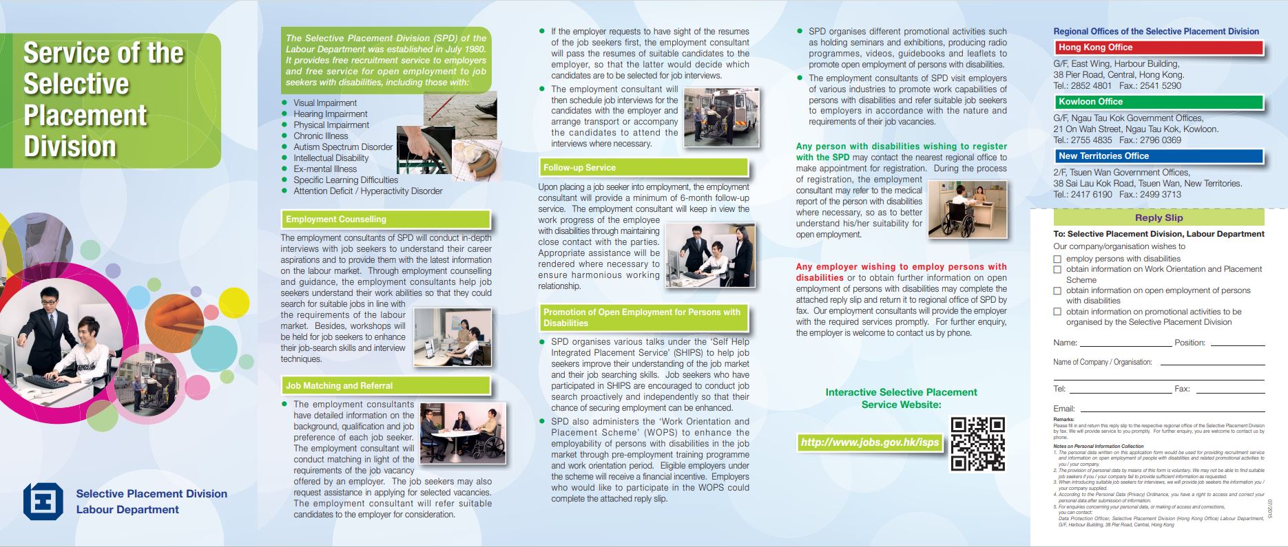 Service of the Selective Placement Division – OSA Career Services, HKSYU