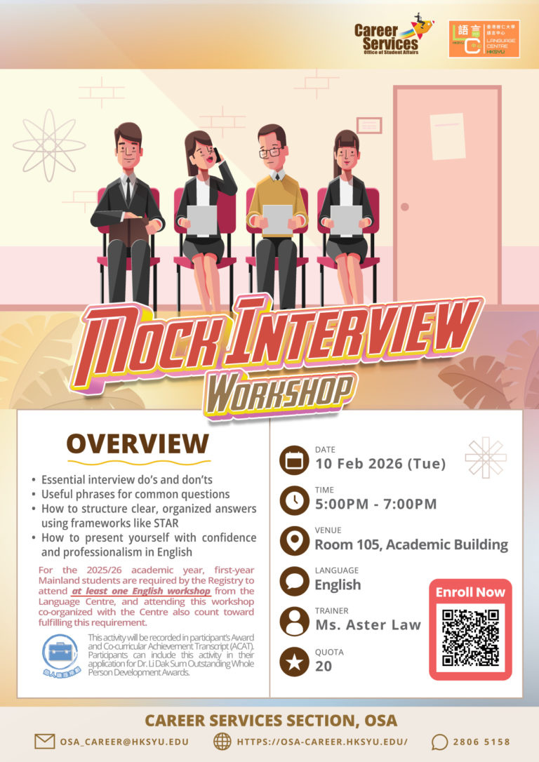 Mock Interview Workshop – OSA Career Services, HKSYU
